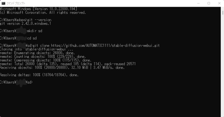 【StableDiffusion入門】まずはここからStable Diffusion Web UIのWindowsローカル環境構築 | 画像生成ドットコム