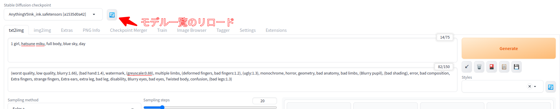 【Stable Diffusionモデル】Anythingシリーズの紹介と比較 | 画像生成ドットコム