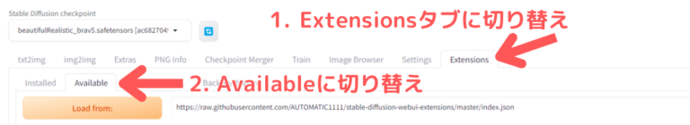 Stable Diffusion web UI日本語化。英語との同時表記や元に戻す方法。Automatic1111を日本語化してみた。 | 画像生成ドットコム