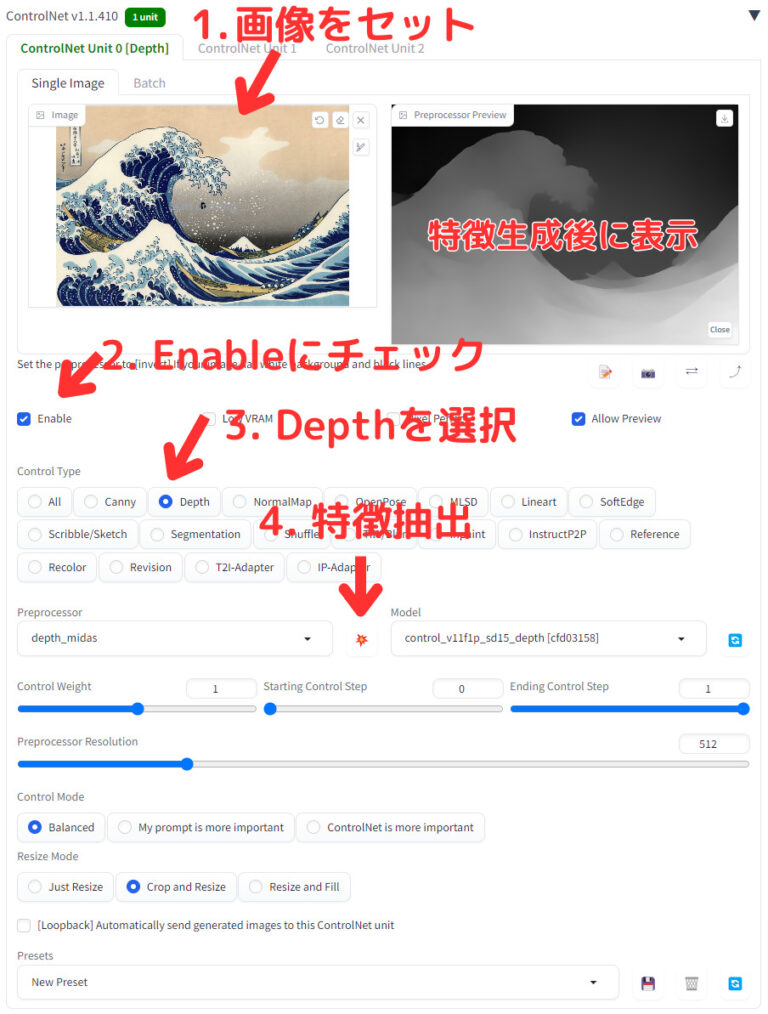 ControlNet Depthの使い方と解説。Preprocessorや類似手法との違いについても解説 | 画像生成ドットコム