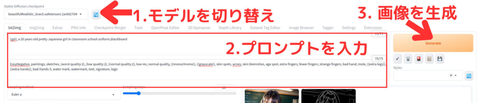 ControlNet Soft Edgeで色の変更、実写化、アニメ化、色塗り | 画像生成ドットコム