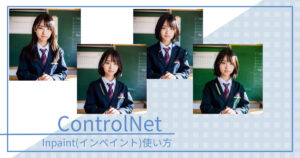 How to use ControlNet Inpaint: A Comparative Review of Three Processors ...