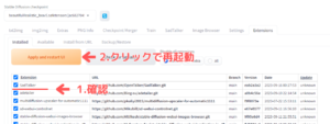 SadTalkerの使い方を解説！Stable Diffusion Web UI(AUTO1111)から利用する。 | 画像生成ドットコム