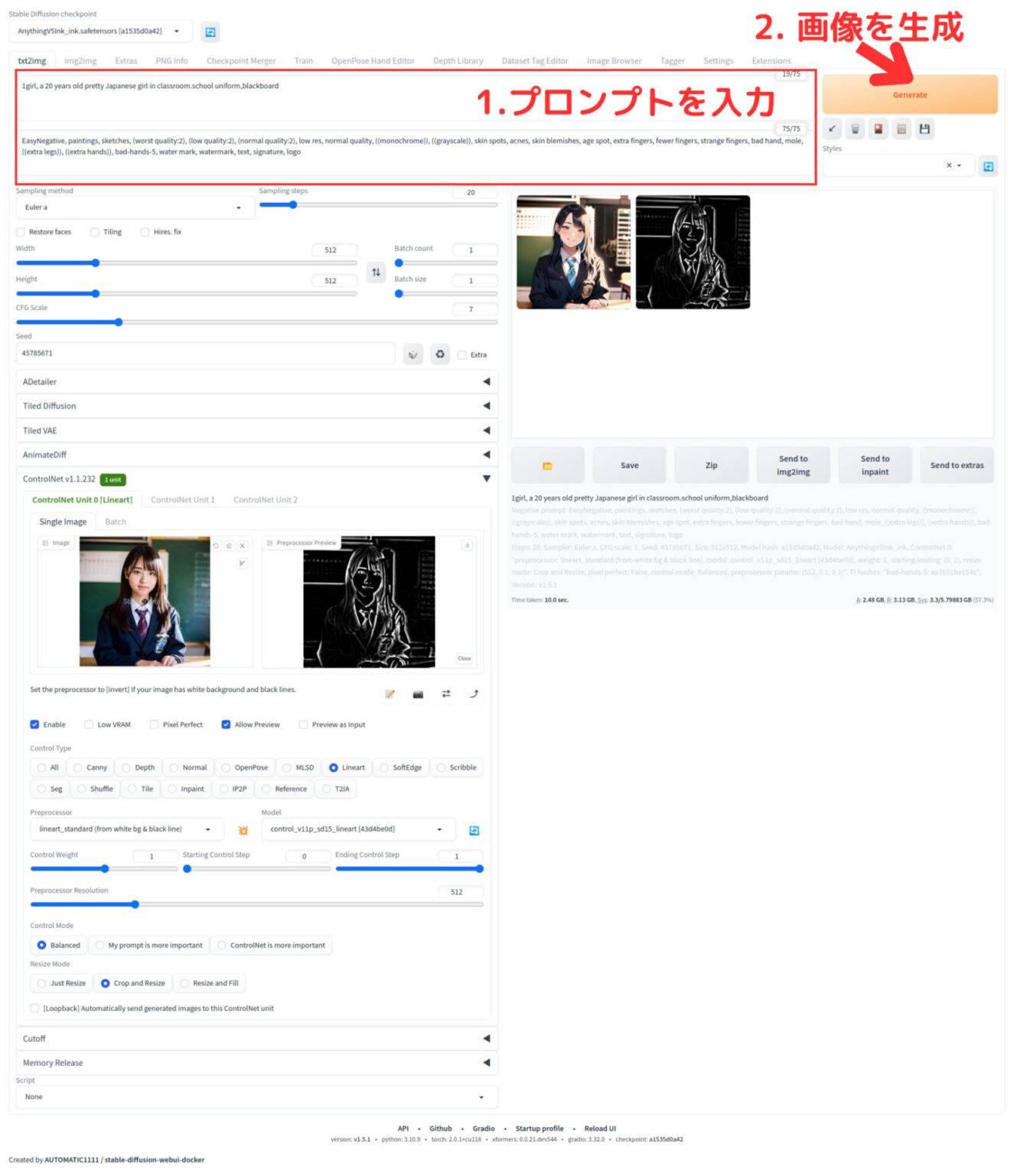ControlNet 1.1の新機能Lineart、色塗り、線画から高品質な画像生成 | 画像生成ドットコム