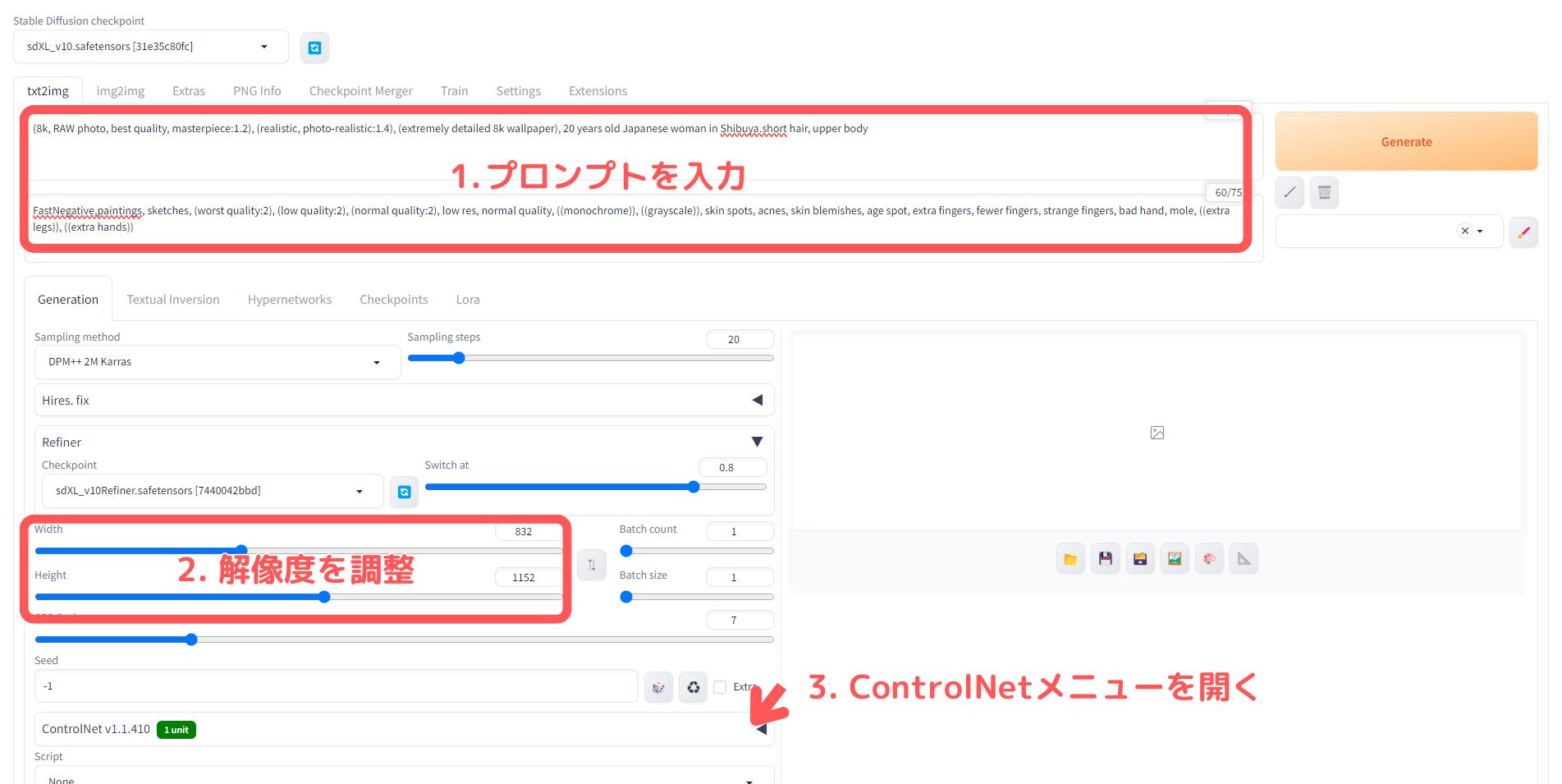 Automatic1111 Stable Diffusion Web UIでSDXLを使う。Refiner, embeddings,SDXL ...