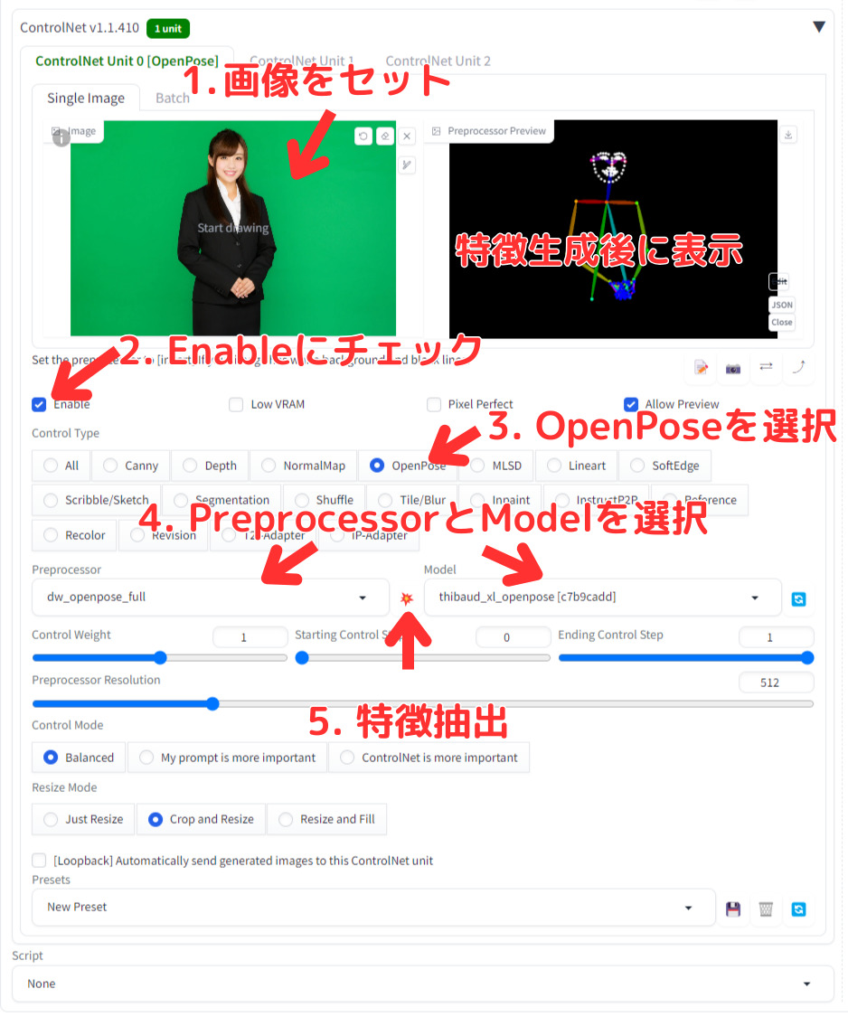 Automatic1111 Stable Diffusion Web UIでSDXLを使う。Refiner, embeddings,SDXL ...