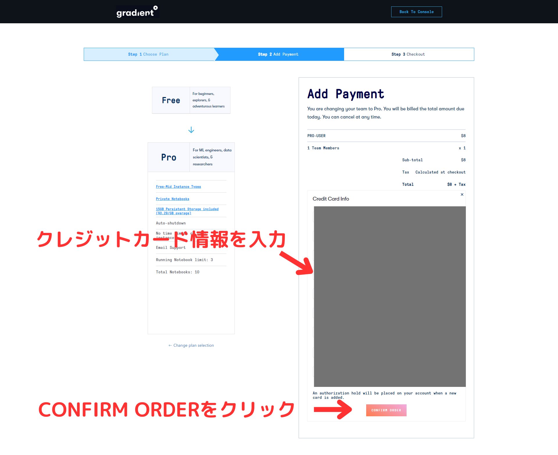 【2023/10最新版】PaperSpaceのStable Diffusion Web UIを動かす。メリットデメリットの解説 | 画像生成ドットコム